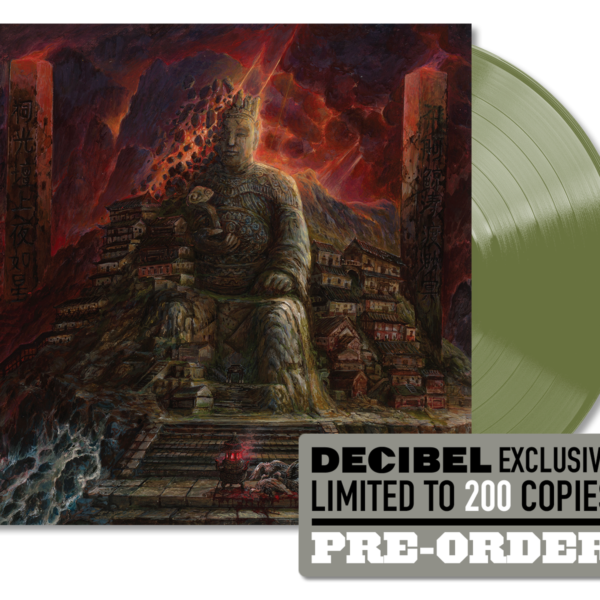 Ripped To Shreds - 劇變 (Jubian) DECIBEL EXCLUSIVE SWAMP GREEN VINYL PRE ...